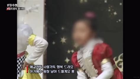 브라질로 도망친 사이비 ‘돌나라…“교주님은 내 낭군님” 썰리