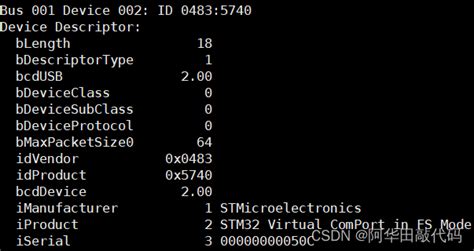 Linux系统imx6ull开发板内核安装stm Virtual Comport虚拟串口驱动stm32 虚拟串口驱动 Csdn博客