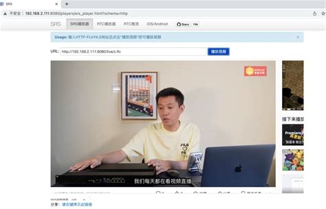 开源流媒体srs结合硬件视频实时转码服务器的部署流媒体实时转码 Csdn博客 开源流媒体srs结合硬件视频实时转码服务器的部署流媒体实时转码 Csdn博客