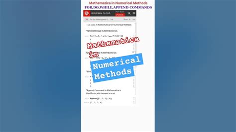 for do while append commands in mathematica for numerical methods 1