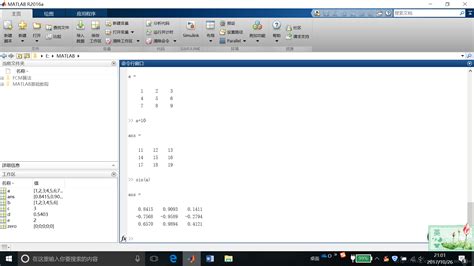 Matlab教程（1） Matlab 基础知识1””号的用法用””号生成行向量a 1 2 3 4 5 6 7 8 9 10 、b