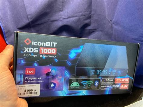 Медиаплеер iconBIT XDS1000 Новый! БарахолкаДВ, в наличии. Цена: 3 500 ...