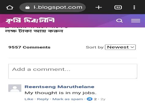 কিভাবে ব্লগারে ফেসবুক কমেন্ট বক্স সেটআপ করবেন facebook comments plugin for blogger টেকগ্রাম বিডি
