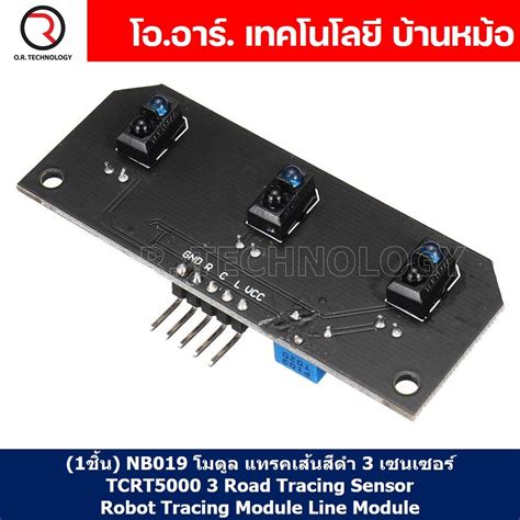 1ชิ้น nb019 โมดูล แทรคเส้นสีดำ 3 เซนเซอร์ tcrt5000 3 road tracing