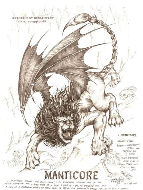 Manticore By Artstain On Deviantart Fantasy Creatures Mythology