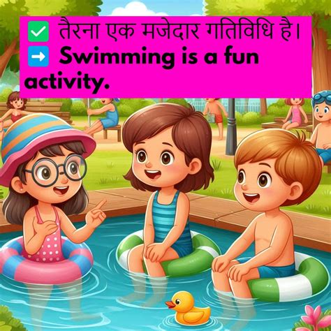 Use Of Gerund In Hindi Meaning Easy Rules And 50 Examples Kamal