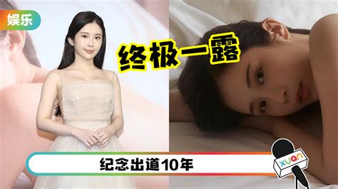 鸡排妹终极一露！最后一本写真 坚持露点！ xuan