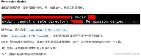 71 Linux 应用程序 Permission Denied问题777了还是permission Denied Csdn博客