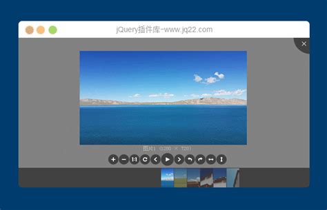 图片在线预览html强大的jquery图片查看器插件viewerjs Csdn博客