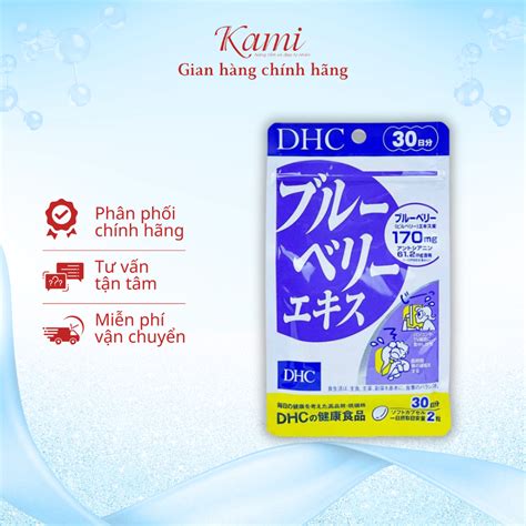 Dhc Blueberry Eye Supplement 30 Days Japan Shopee Philippines