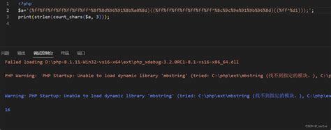 Nssctf Web刷题记录5nssctf Round17 Basic Csdn博客