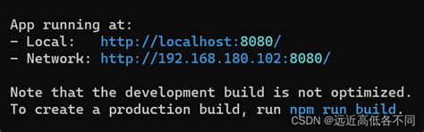 vue之初识vue cli 脚手架 csdn博客