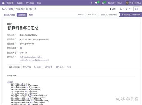 Odoo 为何选择 Postgresql 数据库？ 知乎