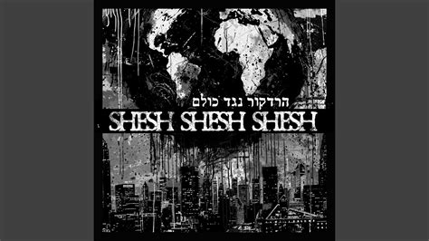 קללות בערבית Youtube