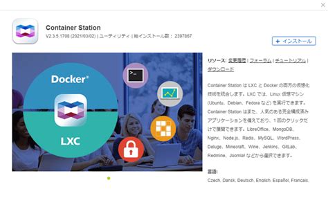 Qnap Nasでsvn管理1 Try Widely