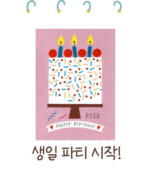 마이라이트 색연필 드로잉 학습지