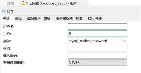 已解决 Android studio连接远程MySQL问题解决 努力学习 博客园