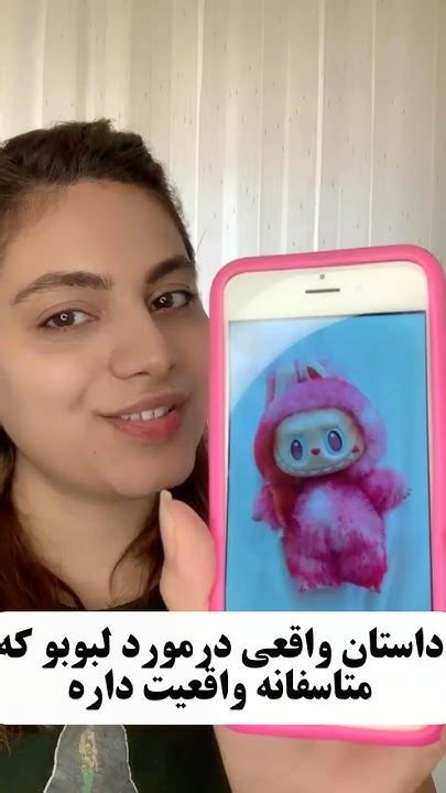 اگه توهم لبوبو داری تاآخرببین😨لبوبو Labobo دخترانه آموزشی ماسکخانگی Skincare پوست