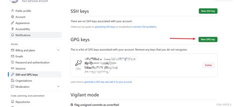 使用pgp进行安全的github代码提交与邮件加密 csdn博客