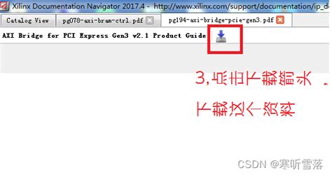 vivado 使用docnav查xilinx资料 xilinx docnav是什么 csdn博客
