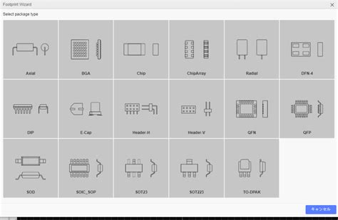 Easy Eda を試す 無銭家の自作実験室