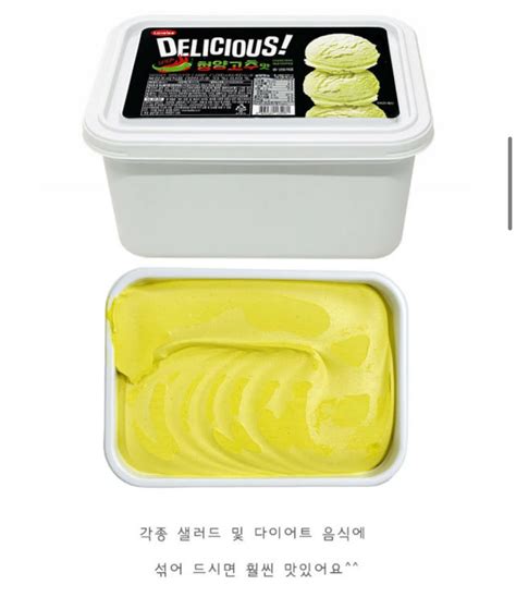 네이버 매운맛 아이스크림 10l 3000원 10원 3000원 핫딜 에펨코리아