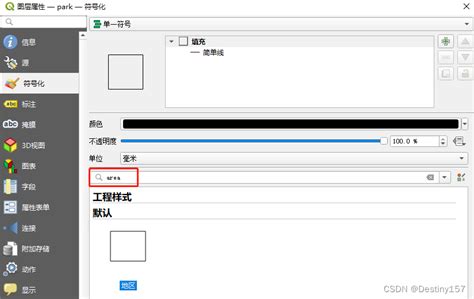 利用qgis设置geoserver中图层的样式 geoserver样式文件 csdn博客