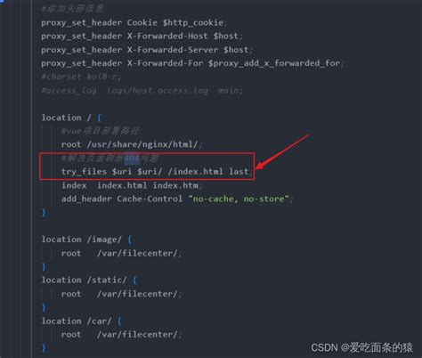 Linux系统下安装配置 Nginx 超详细图文教程 技术栈 Linux系统下安装配置 Nginx 超详细图文教程 技术栈