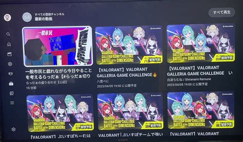 るかりお ら 🪐👾💤🧸♔︎🗝♠ On Twitter ぶいすぽの配信待機の中に1人らだおいるの面白い 八雲べに 胡桃のあ 白波