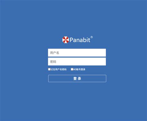 panalog 日志审计系统五处rce漏洞（含批量验证poc） panalog的jupiterr5p1版本存在远程代码执行漏洞 csdn博客