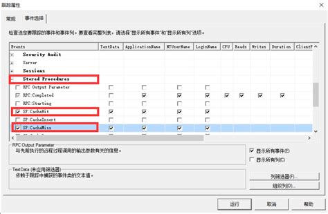 Sqlserver 中如何查看某一个sql语句是复用了执行计划,还是重新生成了执行计划 Powercoder 博客园 Sqlserver 中如何查看某一个sql语句是复用了执行计划,还是重新生成了执行计划 Powercoder 博客园