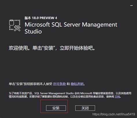 sqlserver客户端ssms sqlserver的客户端ssms新建窗口靠左 csdn博客