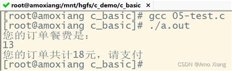 C语言系统化精讲（六）：c语言选择结构和循环结构c语言选择结构程序设计 Csdn博客