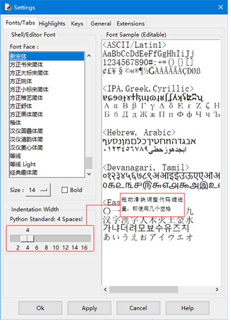 代码缩进 代码缩进格式 csdn博客