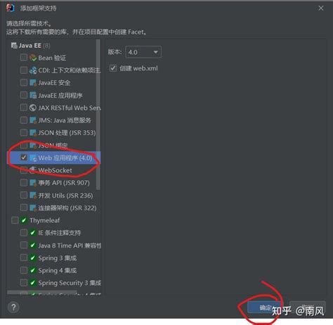 idea搭建javaweb项目（tomcat 知乎