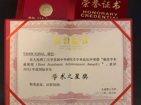 Tahir Iqbal On Linkedin Happy To Share That I Have Been Awarded