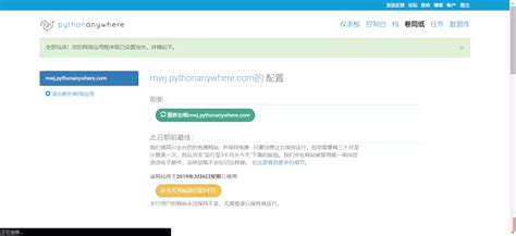 史上最简单的 Python Flask 框架搭建 Python 史上最简单的 Python Flask 框架搭建 Python