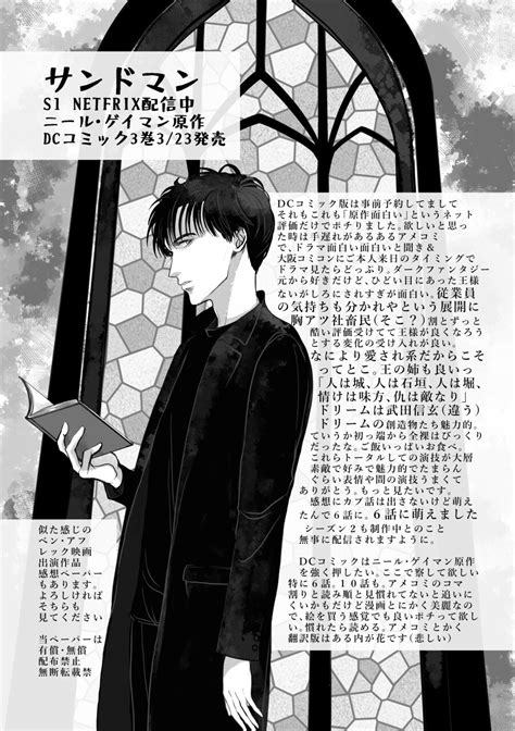 茶太＠原稿中 Minasetyata Fedibird