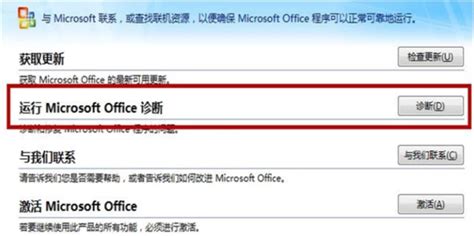 Excel文件格式丢失的解决办法 360新知