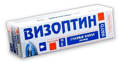 Визоптин (Visoptin): описание, рецепт, инструкция