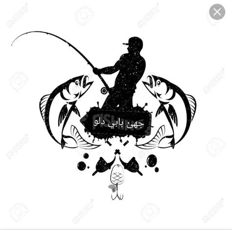 جهئ بابي دلوي Duhok