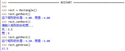 Python Person Student Csdn