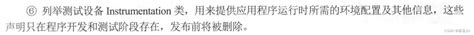 移动应用开发期末复习（自用复习勿转）移动应用开发期末考试题 Csdn博客