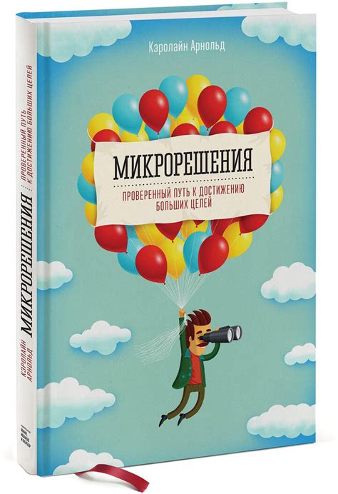 Mind-Maps — LiveJournal