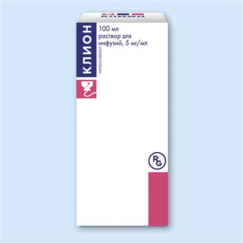 Клион инструкция по применению показания противопоказания побочное