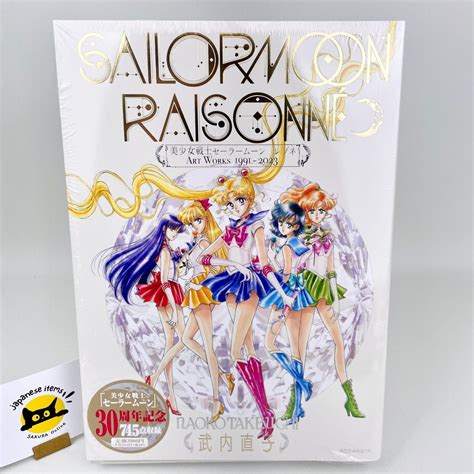 Sailor Moon Concept Art