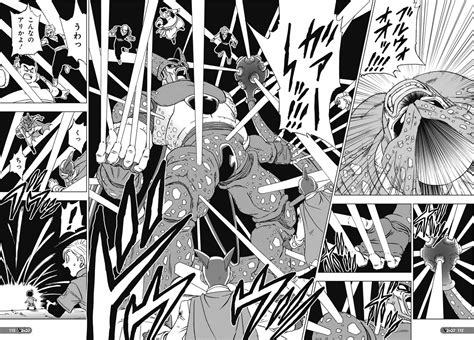 Daima Is Not Dbsuper R Dragonballsuper