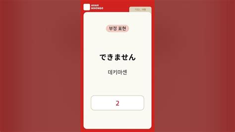 기초일본어회화 실생활일본어 일본여행 왕초보일본어회화 35 여행일본어 왕초보일본어 기초일본어학습 Youtube