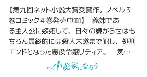 悪役令嬢に転生したはずが、主人公よりも溺愛されてるみたいです[web版] 22 カイザ目線