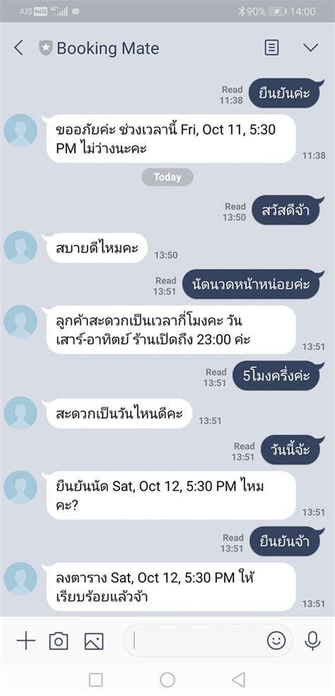 Line Developers Group Thailand Bot เชื่อมต่อ Calendar